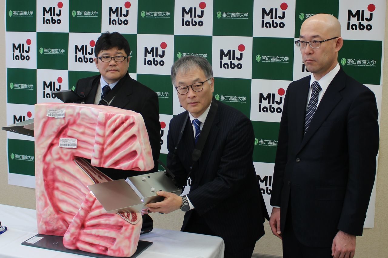 Press Conference to Announce the Launch of MIJ labo, a Spinoff from ...